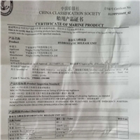 CHIYANG HRU-3 Hydrostatic release Unit for OCEAN SIGNAL SAFE E100/E100G ...